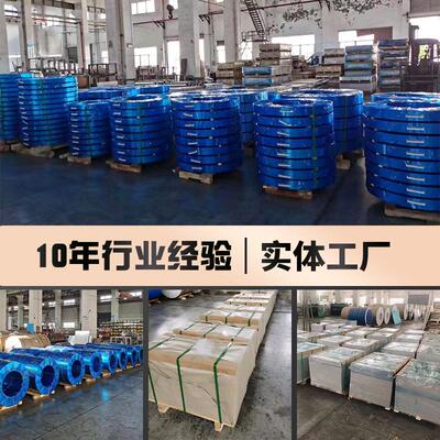 高反射率3003铝板涂层抛光镜面彩色1070深金色镜面氧化铝板任切割