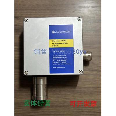 现货供应ConsiliumSalwicoST400，ArtNo.:4461，氧气探测器，进店