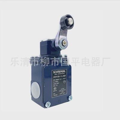 销售行程开关tv1h256-11z-m20限位开关质保1年
