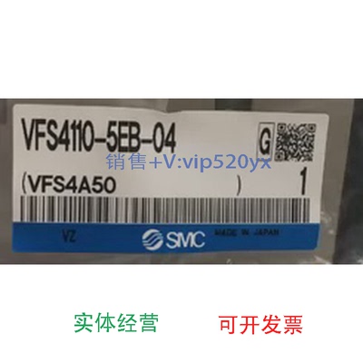 现货供应VFS4110-5EB-04VFS5110-4EBVFS5110-5DB