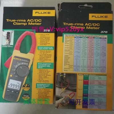 现货供应福禄克FLUKE376数字交直流钳表F376FC真均方根交流/直流