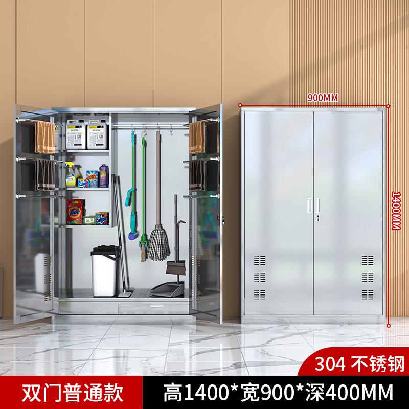 不锈钢清洁柜阳台杂物柜学校家政工具储物柜扫把拖把柜保洁卫生柜