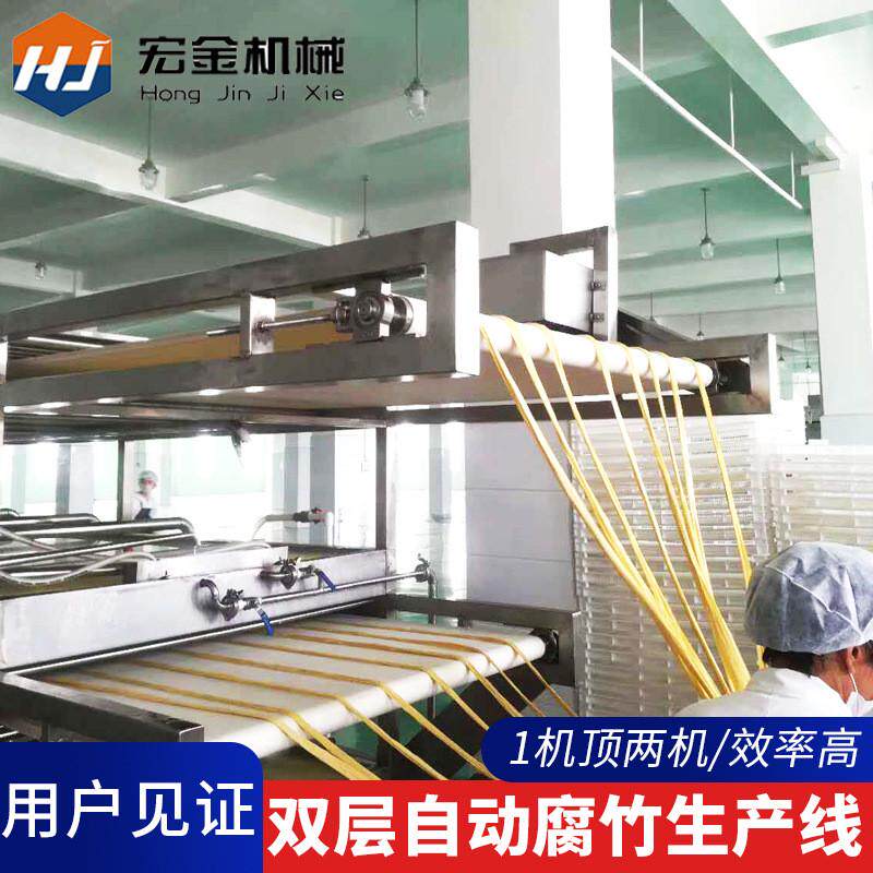 大型腐竹机器厂家创业制造生产全自动商用不锈钢汽锅双层腐竹机
