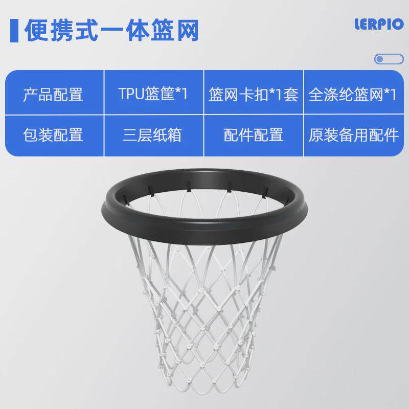 pu便携式篮球网框室内外可拆卸专业篮球网便携可篮网携带拆卸网框