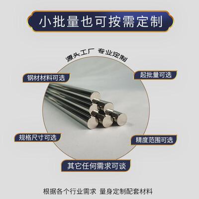 厂家批发316f不锈钢钢316f不锈钢圆钢银圆棒支316不锈钢光轴棒