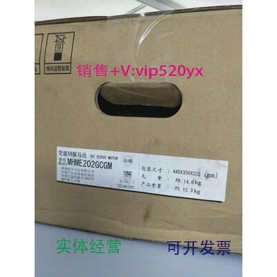 现货供应全新伺服电机MHME202GCGM现货MHME202GCGM质量保证