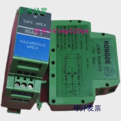 现货供应ZENERBARRIER隔离栅RDAQ-1全新现货议价