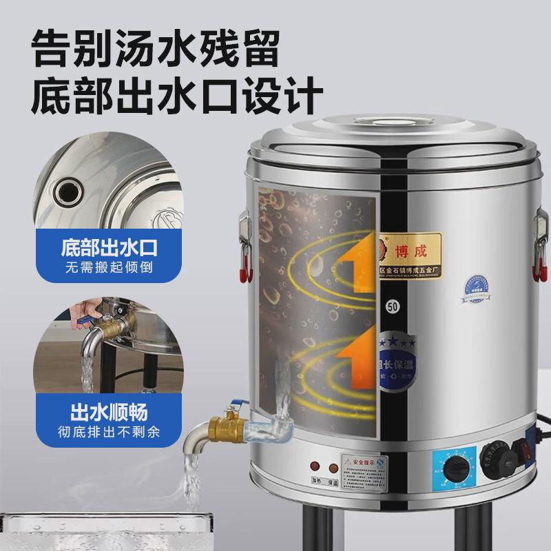 22QR电汤桶商用熬汤桶蒸煮桶节能汤锅卤桶锅煮面桶大容量烧水桶开