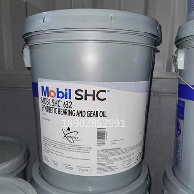 美.孚合成齿轮油shc629高温抗氧化防腐重负荷工业闭式齿轮油