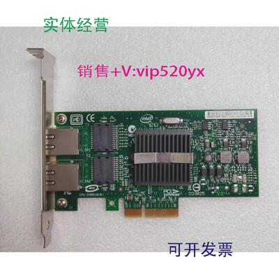 现货供应IntelEXPI9402PTBLK双口千兆网卡EXPI9402PT82571GB芯片