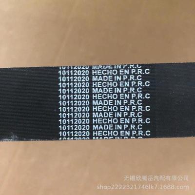 供应冷藏车发电机三联带78-1669用于冷王等系列的制冷机组