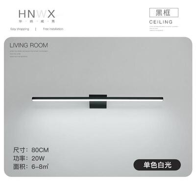 fnn1简约现代led镜前灯浴室镜柜壁灯镜子化妆灯梳妆台卫生间灯补