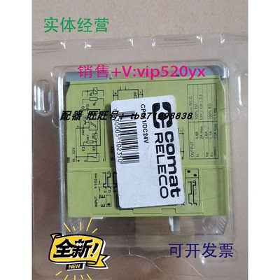 现货供应COMAT继电器CPF11/DC24V时间继电器