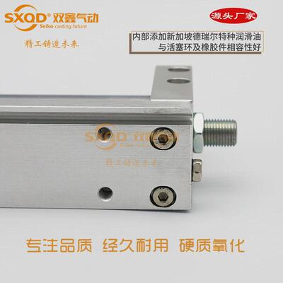 磁偶无杆气缸带导轨rmh10/16/20/25x100*200/300/500/600/700/800