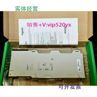 现货供应施耐德全新模块140AII33010质保一年
