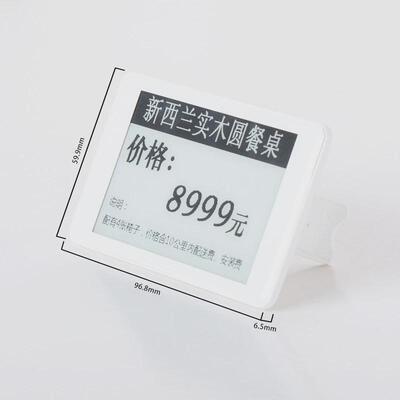 墨水屏智能工牌电子电子学生证nfc无源刷新电子墨水屏3.52寸标签