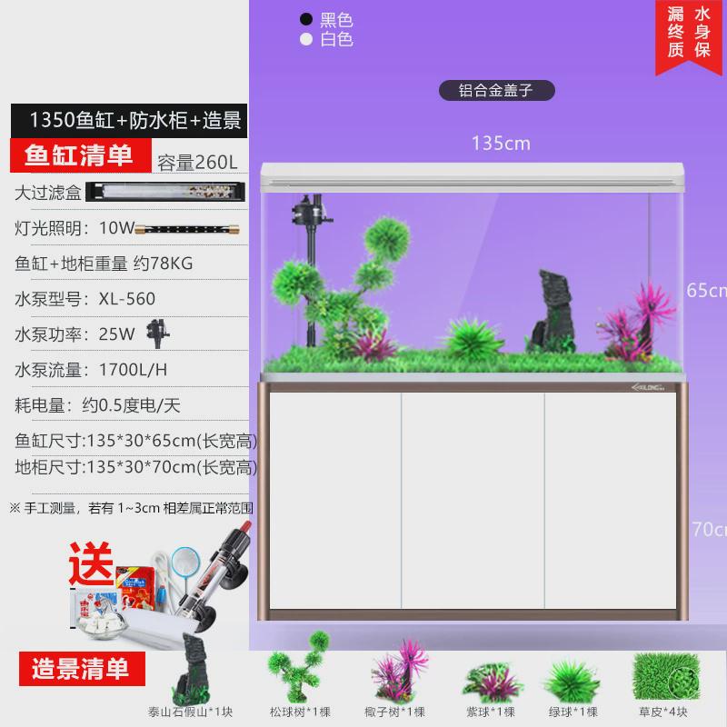 懒人鱼缸自循环生态客厅水族箱落地中型小型家用恒温免换水带底柜
