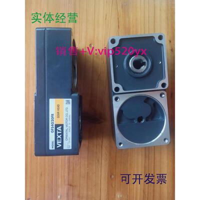 现货供应东方OM日本4GN30S4GN9KF行星齿轮波箱GFS4G20FR中空减速