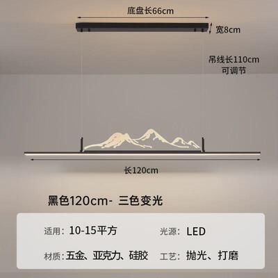 餐厅吊灯餐桌简约实木灯具新中式禅意茶室灯一字长条书房日式灯具
