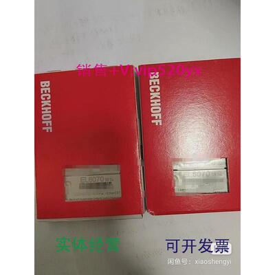 现货供应倍福EL6070-1814EK1100KL6001KL9100KL9010议价