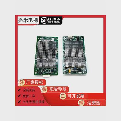 通力外呼显示板KM853320G01/KM1349446G01KM1349447H02通用