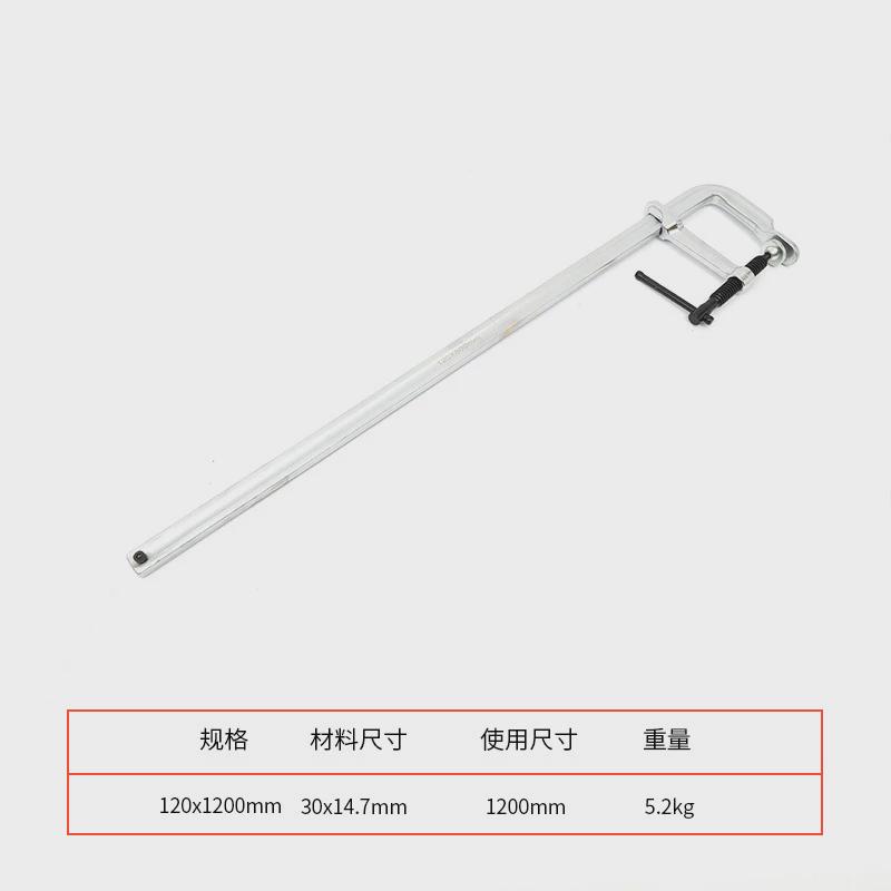 120mm[工业工业级重型f夹]型f夹木工工具夹子固定器快速夹具