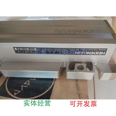 现货供应HEIDENHAIN海德汉526974-15LS187C全新现货
