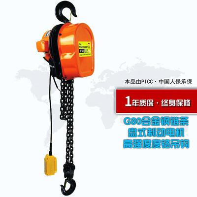 宇雕源头工厂DHY型环链式电动葫芦2t3T5吨倒链提升机起重微型吊机