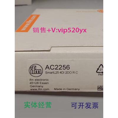 现货供应IFMAC2256AC2257AC2258AC2226全新易福门现货