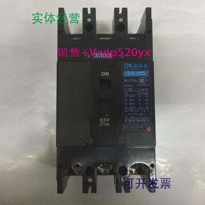 现货供应TO-225BA/33003P175A嘉控电气空气开关塑壳式断路器
