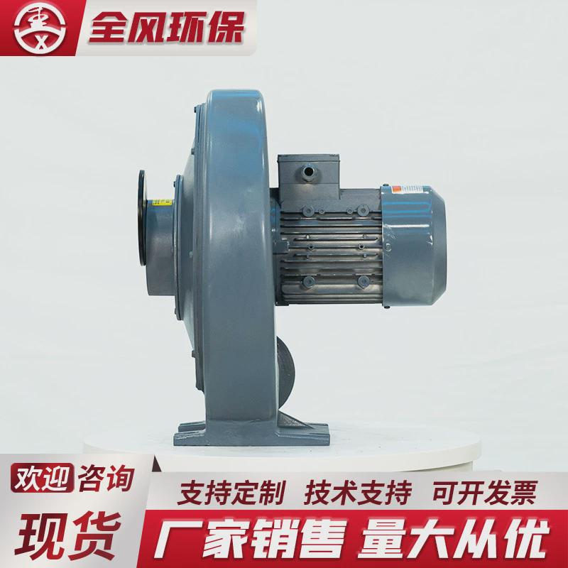 中压风机CX-751.5KW吹吸两用中压离心鼓风机送热气大功率厂家直供