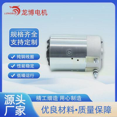 hy62020new动力液压系统单元设备车直流电机24v2.2kw