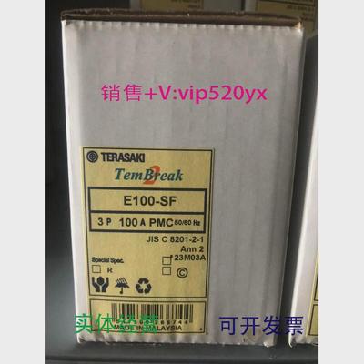 现货供应E100-SF3PPMC75A日本寺崎Terasaki全新议价