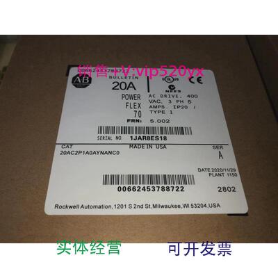现货供应AB变频器20AC2P1A0AYNANC020ad2p1a0aynnnnn议价