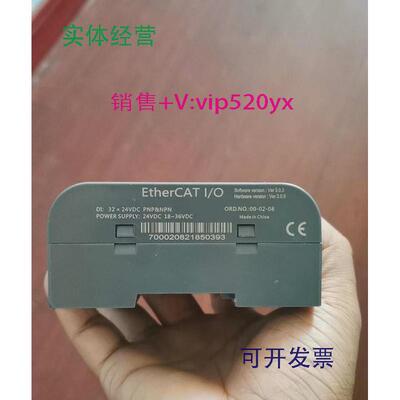 供应WELLKINKIOFS/德克威尔IO远程模块EC-S000-CNNN