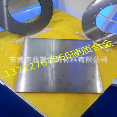 厦门金鹭钨钢板gu092硬质合金圆棒圆棒gu092精磨钨钢毛坯