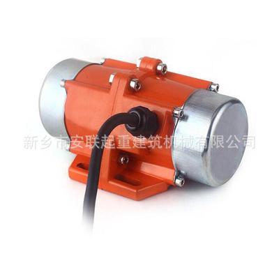 100W铝合金单项三项微型振动电机110V220V380V振动电机