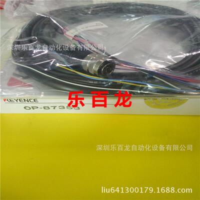 现货当天发全新基恩士op-87353电缆控制读取器原包装质保一年