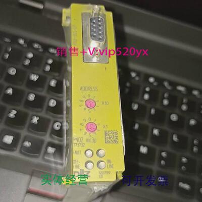 现货供应pilz773732安全继电器全新议价