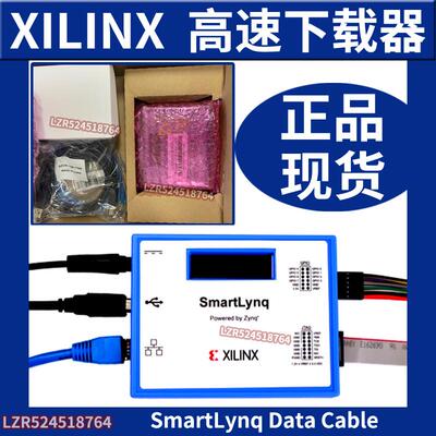 XILINX编程SmartLynq 赛灵思三代HW-SMARTLYNQ-G高速下载器