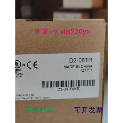 现货供应全新光洋KOYOD2-08TRD2-16ND3-2D2-250-1现货包邮