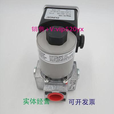 现货供应德国冬斯DUNGS电磁阀MVD205/5现货供应