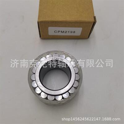 减速机齿轮箱轴承cpm2198圆柱承满装轴滚子轴承中性轴承