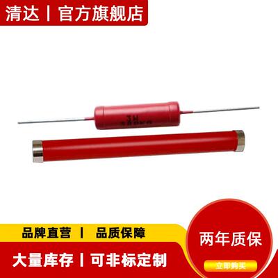 釉玻璃高压电阻2w3w5w10w100g