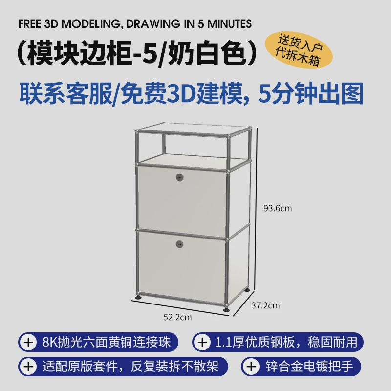 工厂中古模块柜不锈钢餐边柜usmins现代简约设计师电视柜置物斗柜