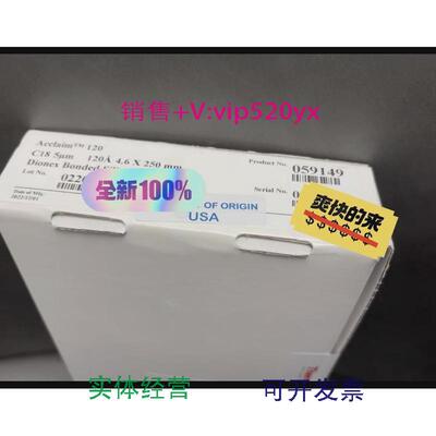现货供应赛默飞液相色谱柱059149  Thermo 120A  C18,4.6*250mm,5