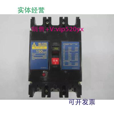 现货供应NF250-SS3P150A日本三菱空气开关塑壳式断路器