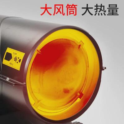 升温快蔬菜草莓大棚养殖暖风机柴油暖风机畜牧升温加温暖风机