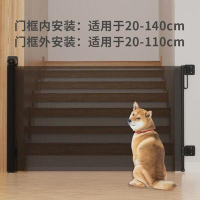 PRObebi伸缩门栏室内楼梯口免打孔儿童防护栏狗狗栅栏宠物围栏