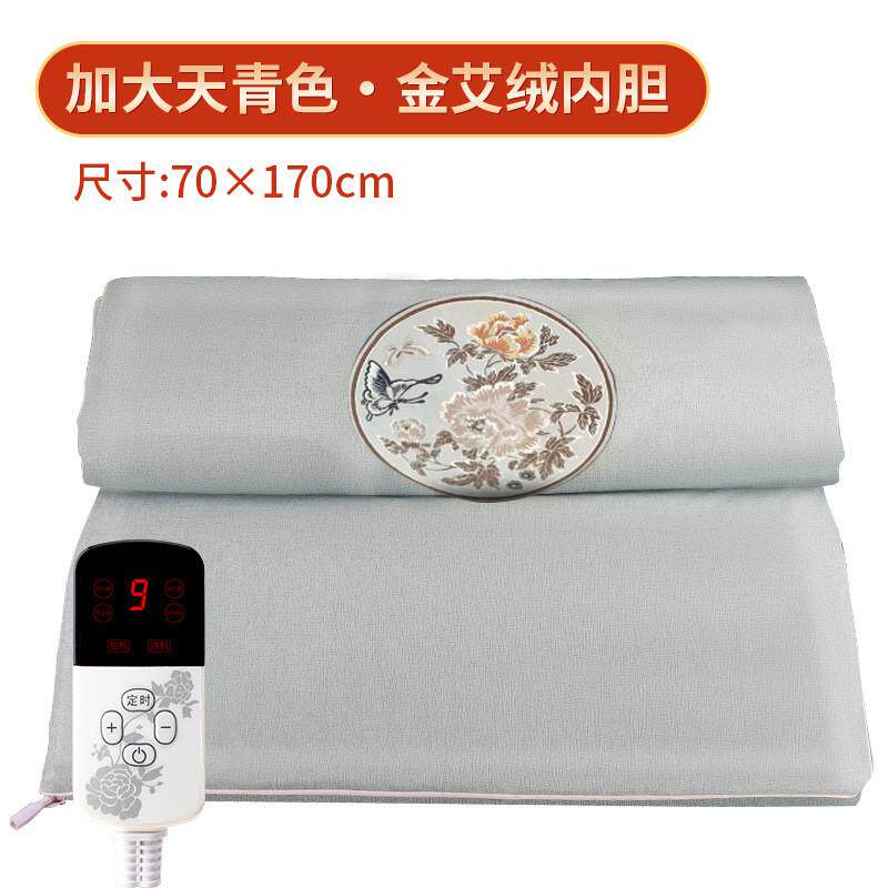电加热艾绒毯子美容院全身艾灸垫子高艾绒床垫单人坐垫档熏蒸热敷